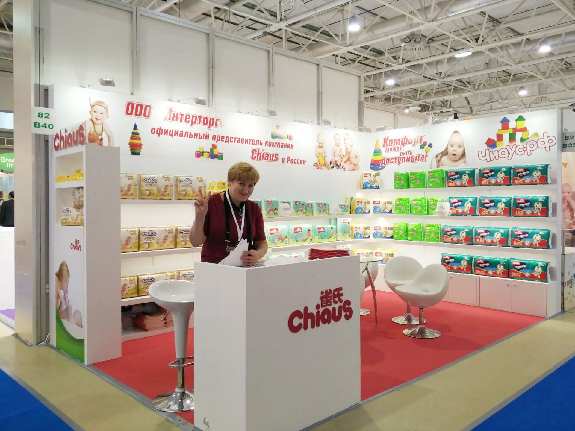 Chiaus กางเกงพลาสติกสำหรับเด็กทารกผู้ใหญ่และผ้าอ้อมเด็กจากผู้จัดงาน ...