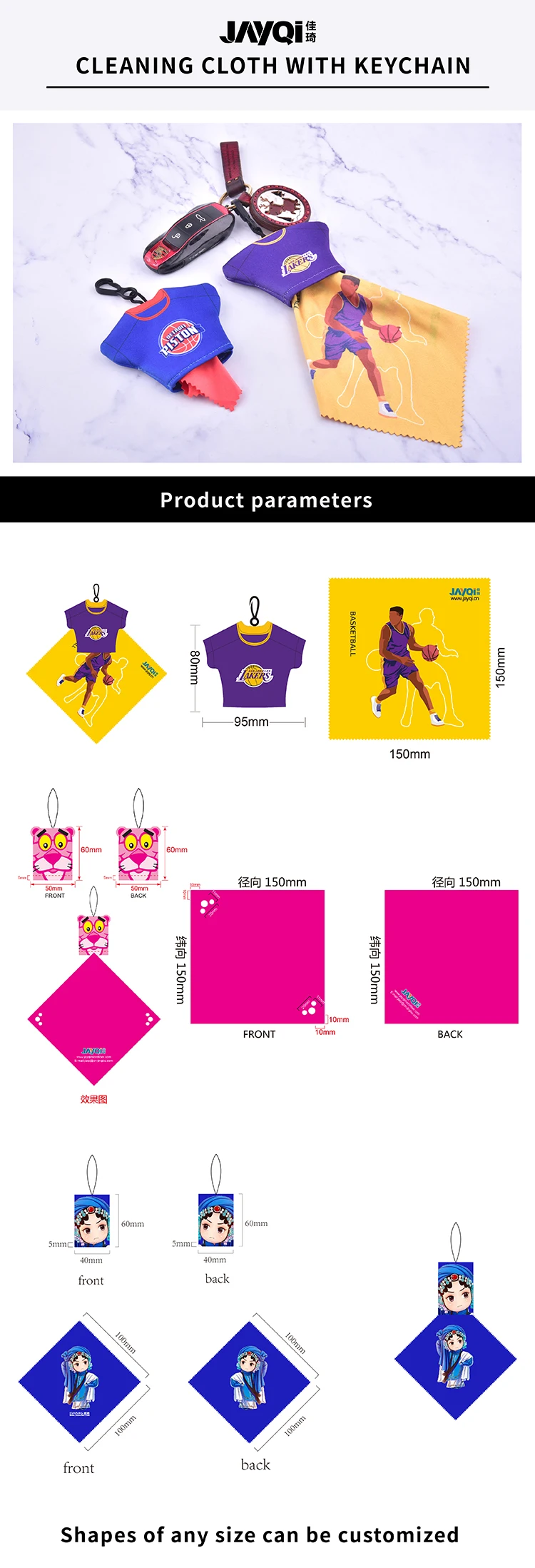 Microfiber Sun Glasses Cleaning Cloth With Keychain - Buy Eyeglasses ...