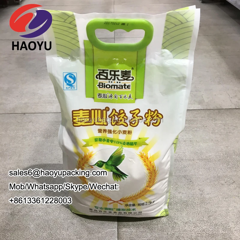 Fin / Lap Back Seal Pouch / Basmati Rice Bag 2kg / Nylon Bag For Rice ...