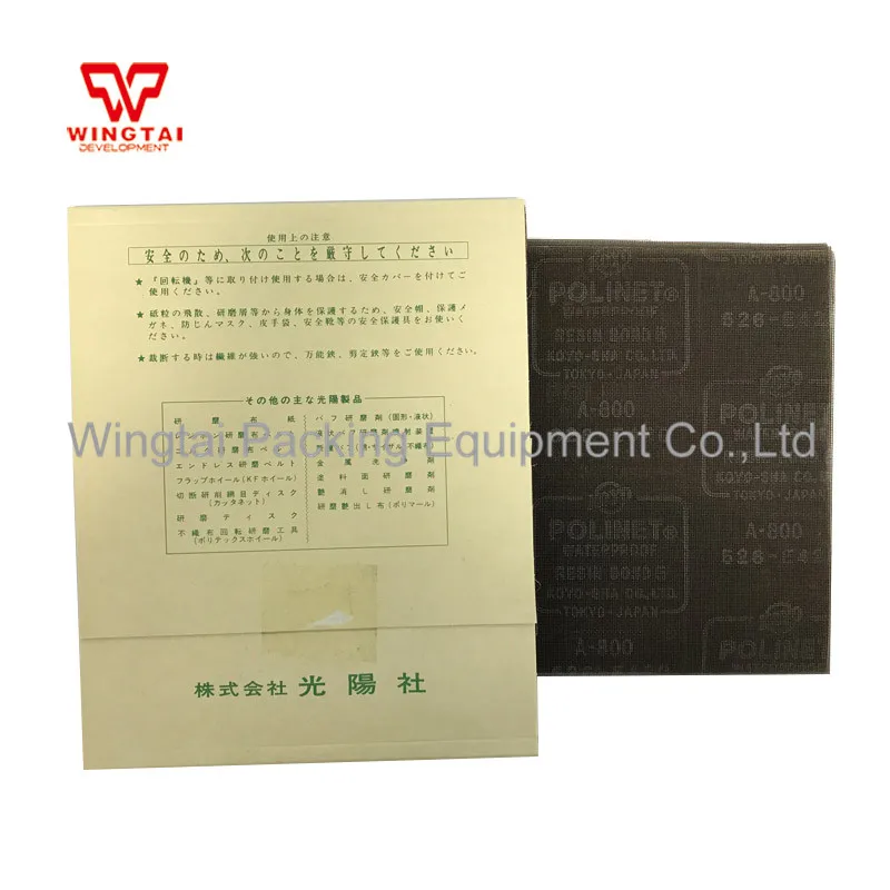 Japan Polinet Mesh Abrasive Cloth Sheet - Buy Abrasive Emery Cloth Roll ...