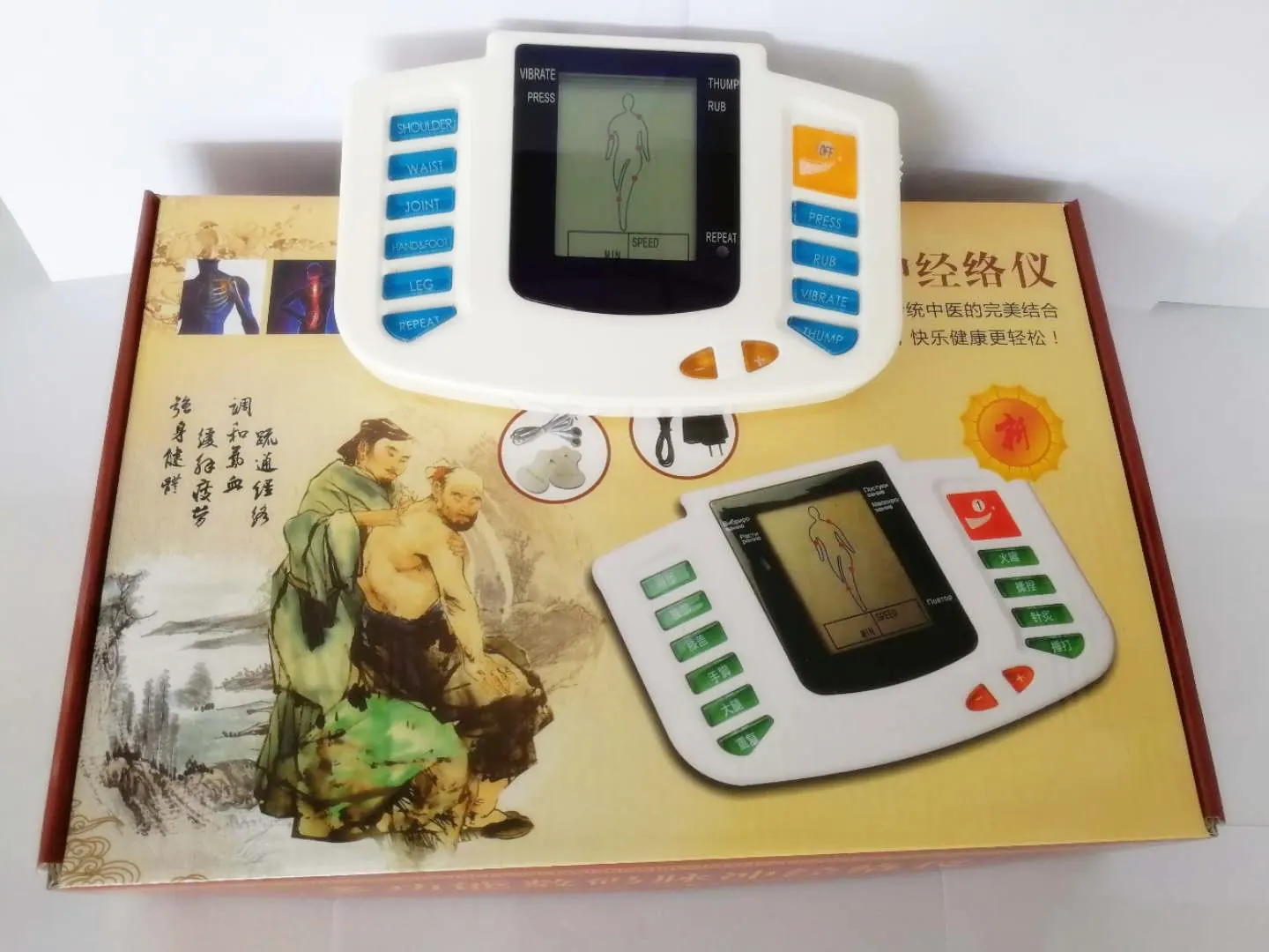 Multi Function Digital Meridian Acupressure Massage Machine - Buy ...