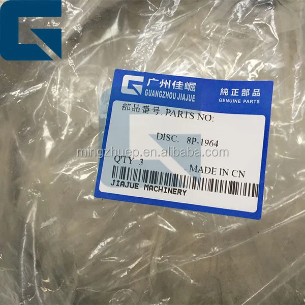 DISC-FRICTION 7G-3129 for D7H CAT Bulldozer Parts - JIAJUE