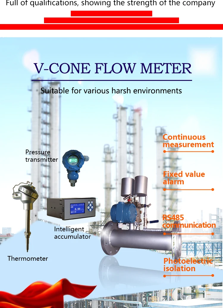 V-cone Type Liquid Flow Meter - Buy Flow Meter,Liquid Flow Meter,V-cone ...