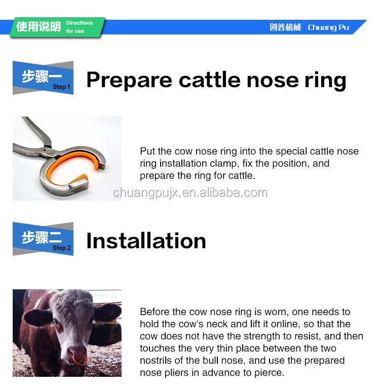Plastic Bull Nose Ring With Nylon Material,Bovine Nose Tongs,Bull Nose ...