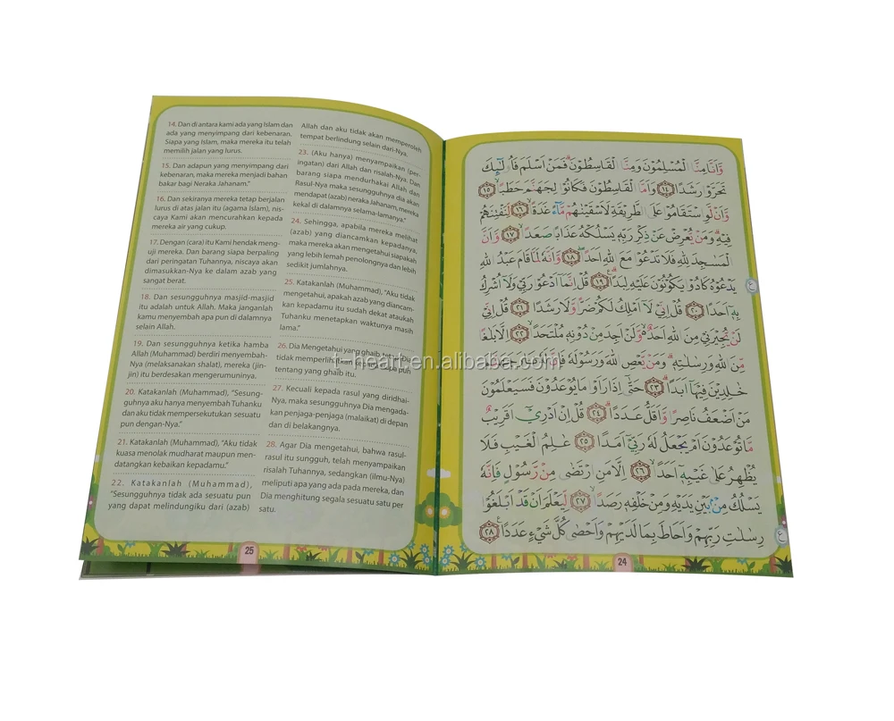 Juz 29 of Quran for Muslim Kids - Azab Jahanam Education