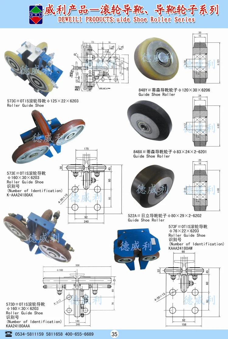 Elevator Parts/roller Guide Shoe Cp-019 For Home Lift.elevator Parts ...
