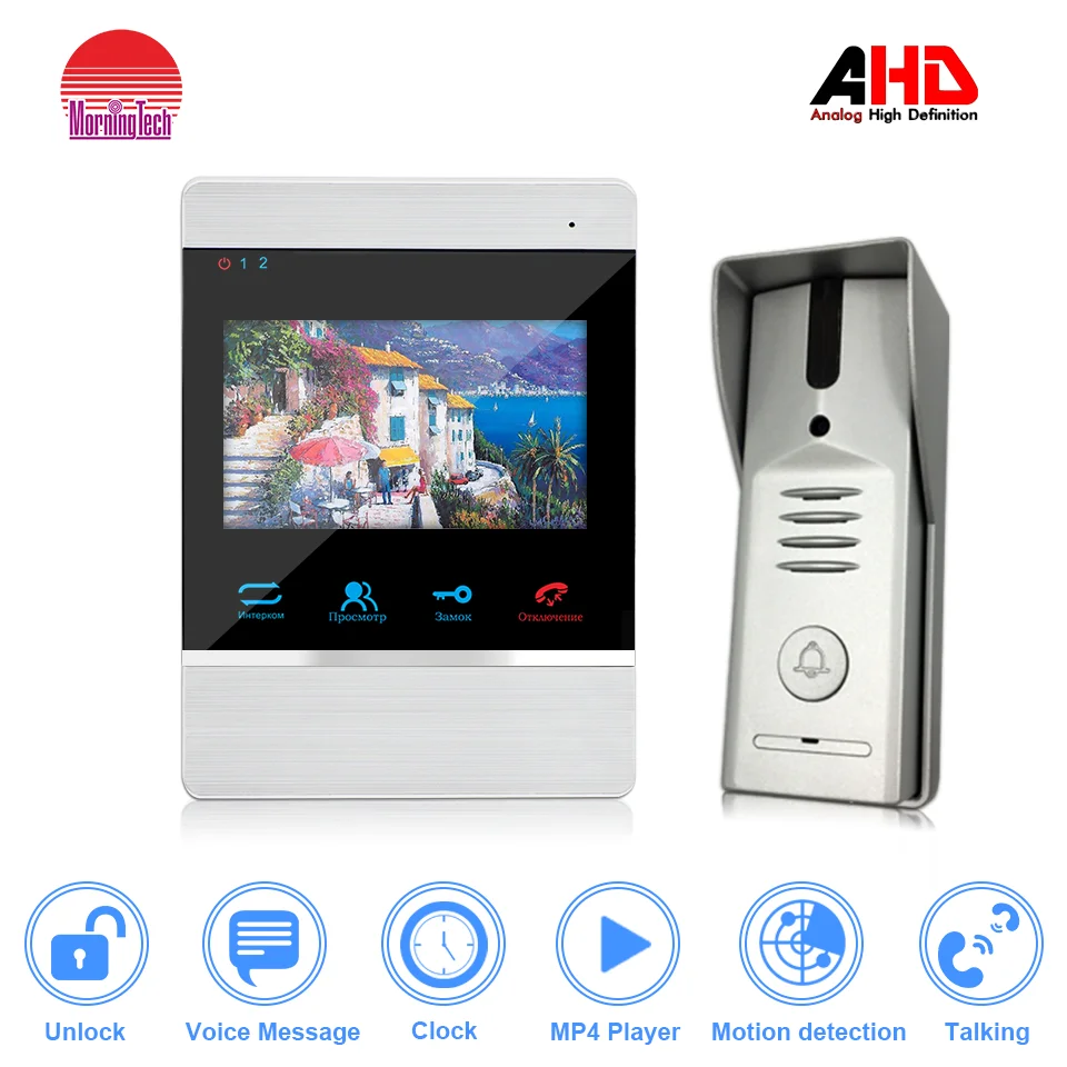 Villa Video Door Phone System With Door Release Unlock And Monitoring ...