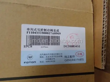 Fms — Cylindre Principal De Frein Pour Moto Foton,Série Double Chambre ...