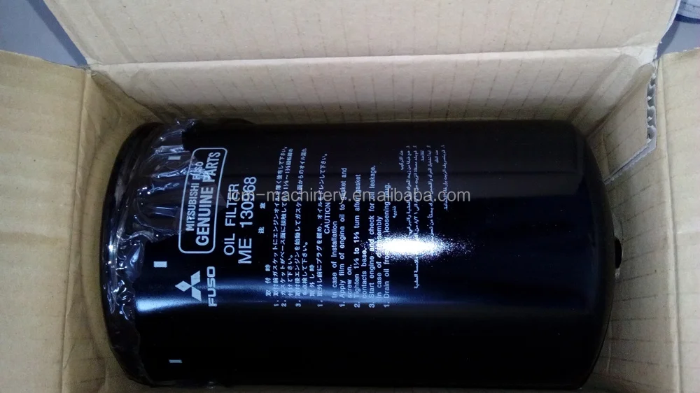 Me130968 6d16 Excavator Oil Filter - Buy 6d16 Oil Filter,Excavator Oil ...