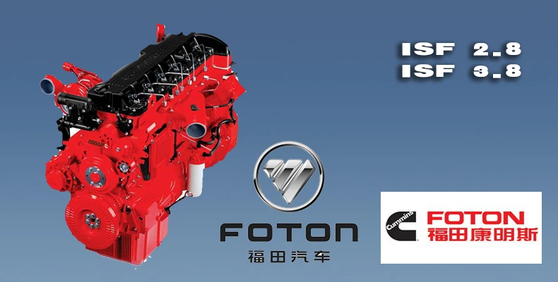 Foton Light Truck Diesel 4 Cylinder Head Engine Parts 5258274 - Buy ...