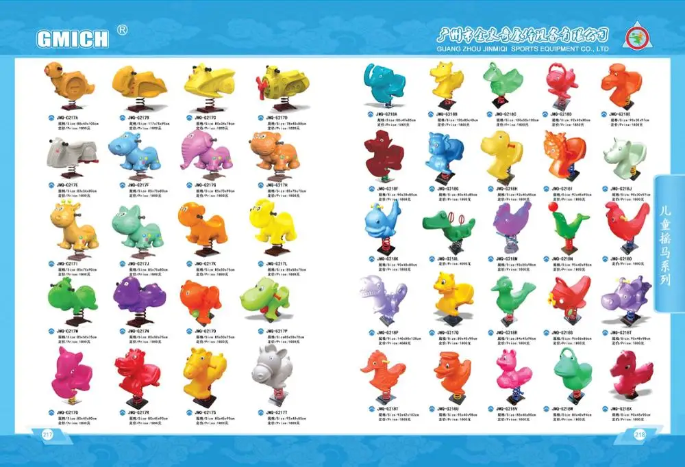 Playground Spring Riders - Fun and Safe Animal Shaped Toys