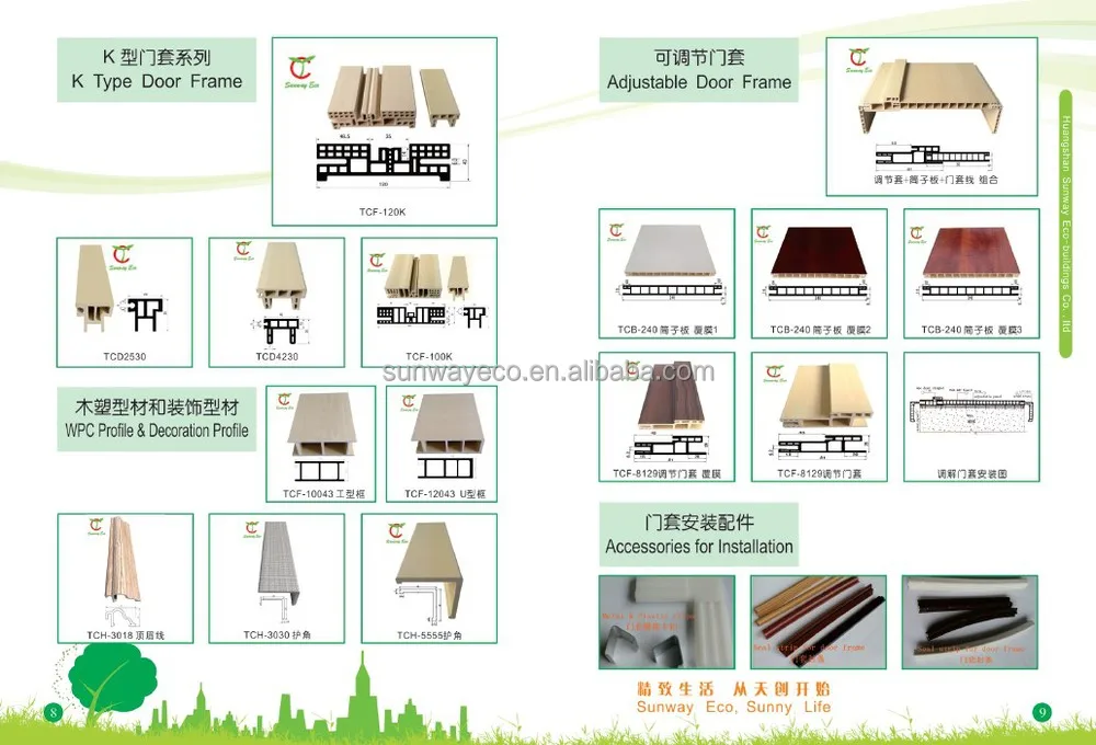 Waterproof Plastic Door Frame Covering - Durable & Stylish