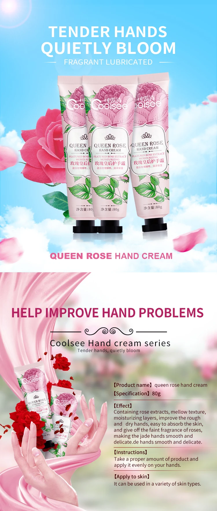 Queen Rose Hand Cream | Rose Essential Oil Hand Cream Oem And Odm ...