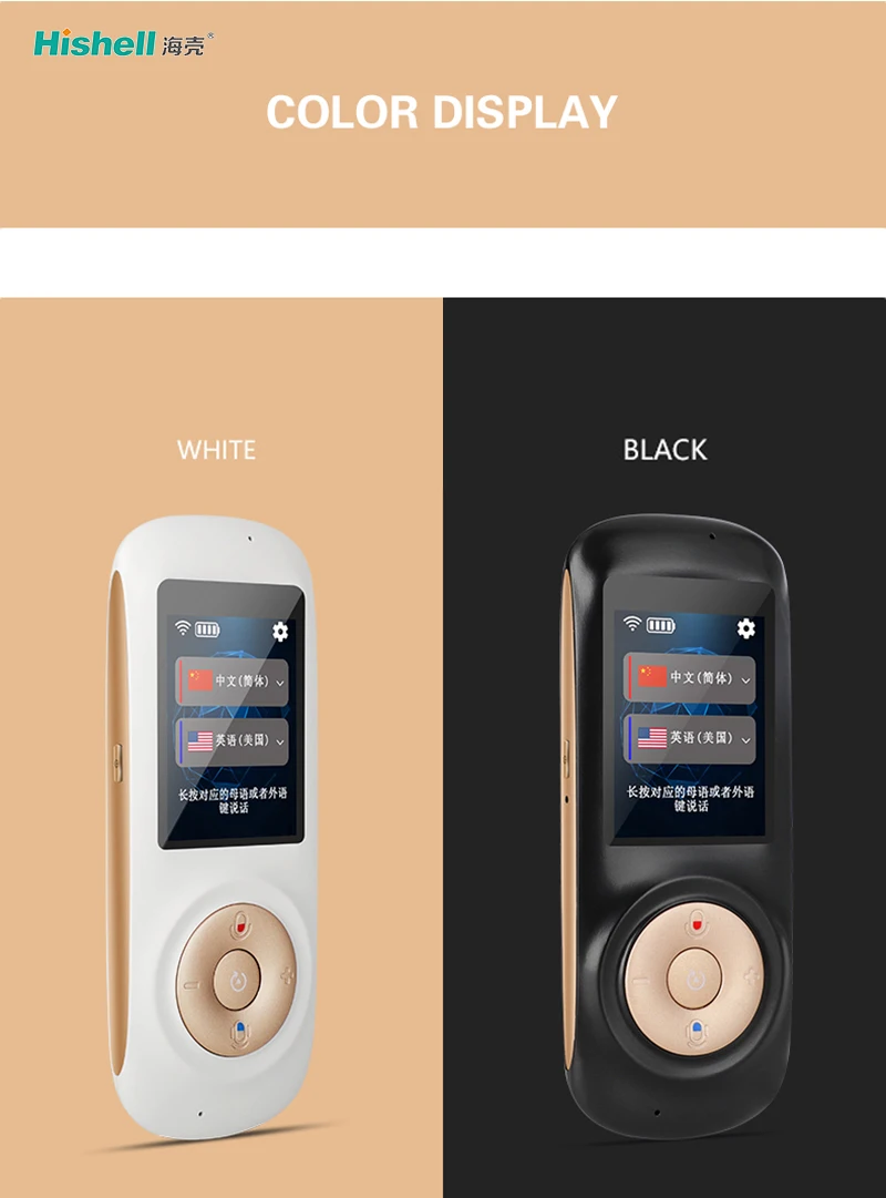 Instant Translator 70 Languages Real-time Intelligent Voice Translator ...