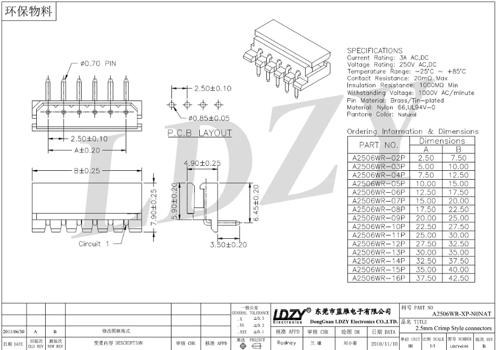 2.50mm Pitch 7-pin Molex 5264 Connector - Buy Molex 5264 Connector,7-pin Molex Connector,2.50mm ...