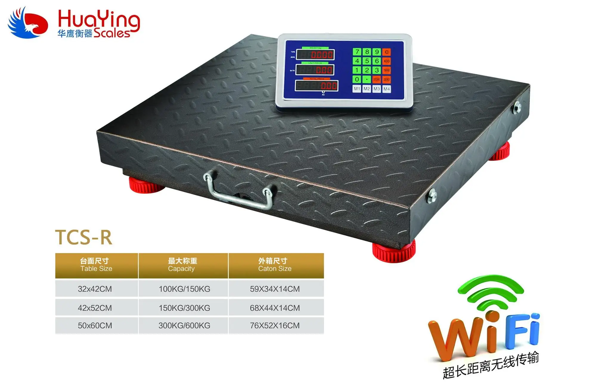 Portable Wifi Weighing Scale 200kg - Digital & Accurate
