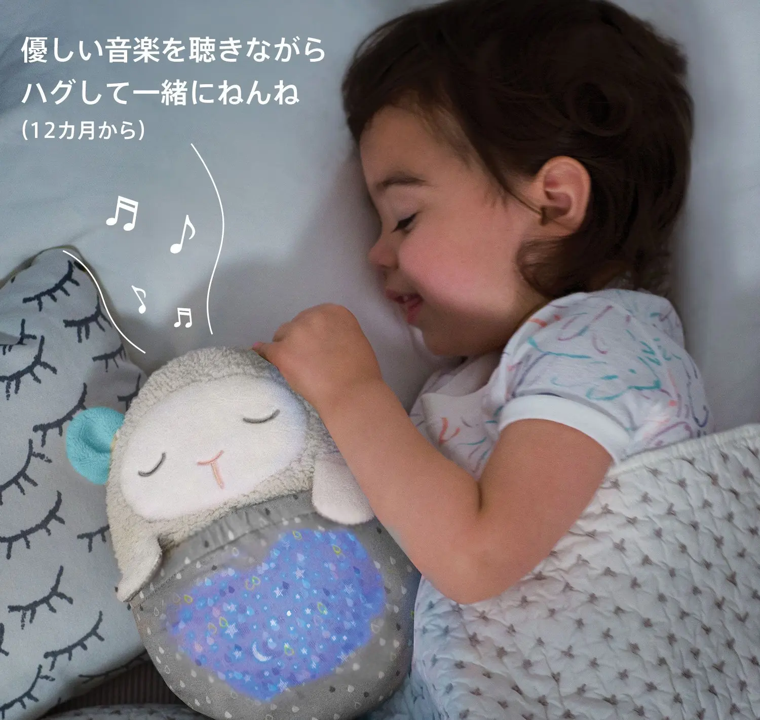 Baby Nursery Moon & Star Night Light Lullaby Musical Plush Toy Aid To ...