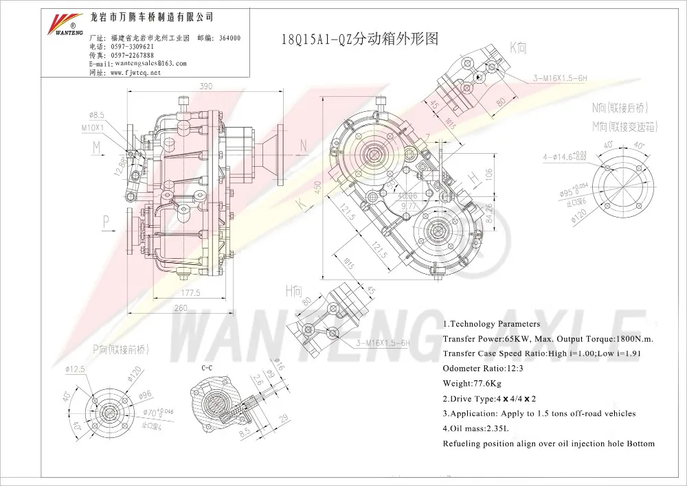 4wd/6wd Tractor Truck Transmission Transfer Case - High Low Speed Ratio