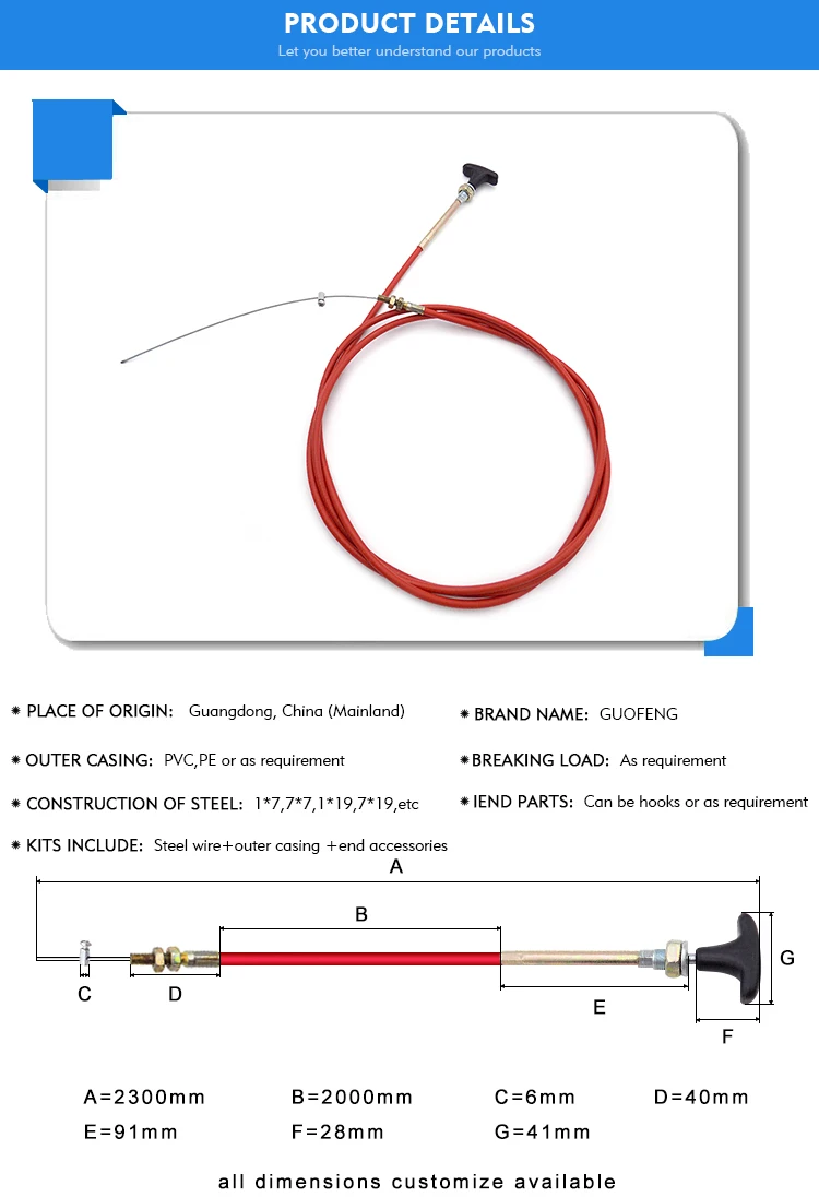 Standard Size Custom Push Pull Cable Bicycle Brake Control Cable - Buy ...