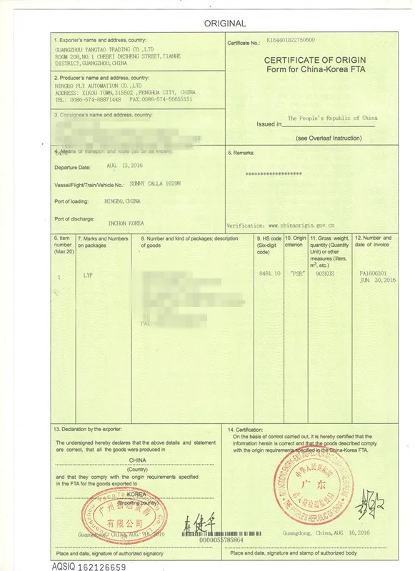 Hyva 比例空气控制阀 14750665 H 14750667 H Bkqf34-a - Buy Tipper Air Controls ...