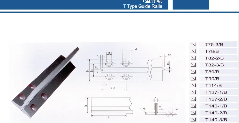 Cold Drawn T Type Elevator Guide Rail For Elevator - Buy Elevator Guide ...