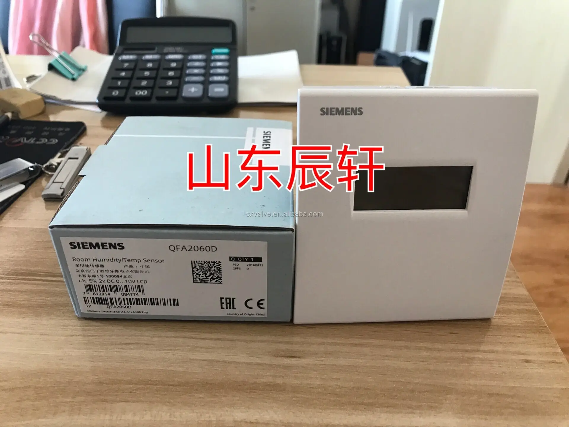 Original Temperature and Humidity Sensor QFA2060 QFA2060D of 100% ...