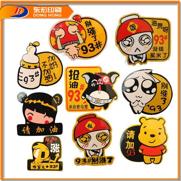 Die Cut Sticker China,Customized Vinyl Decal Die Cut Sticker - Buy Die ...
