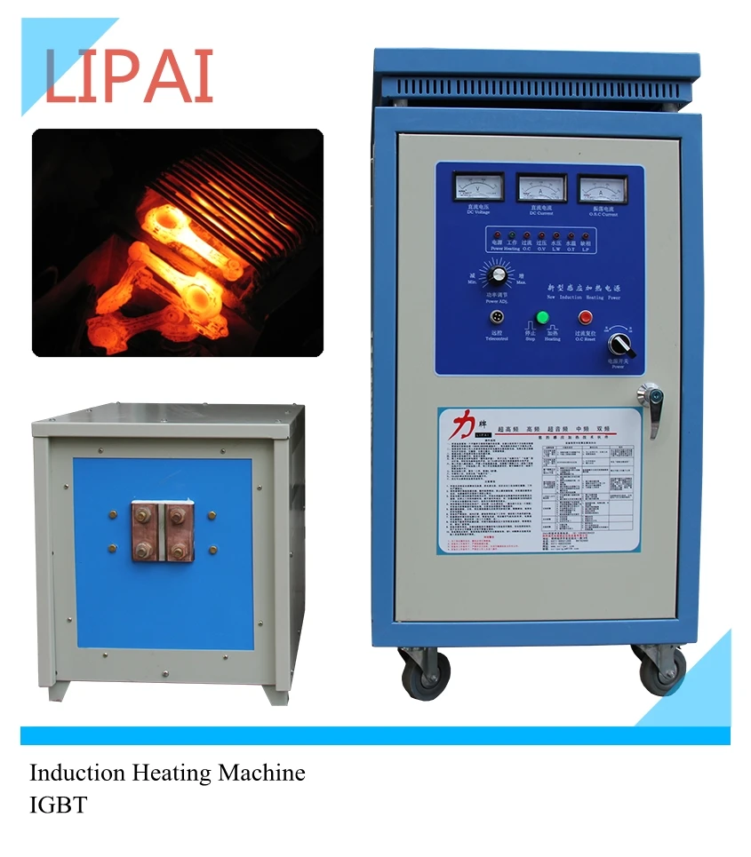 Ce&iso Fast Heating Induction Heater For Forging Connecting Rod And Bar ...