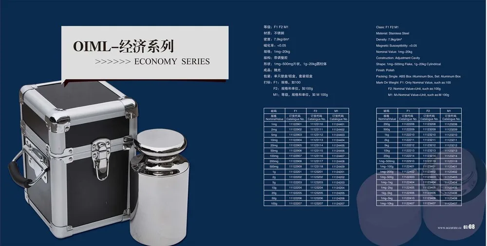 Oiml F2 Class 200g Calibration Weight Mass Dead Weight - Buy ...