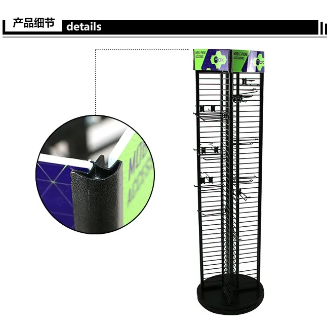 Rotating Retail Display Stands Cell Phone Accessories Pegboard Display ...