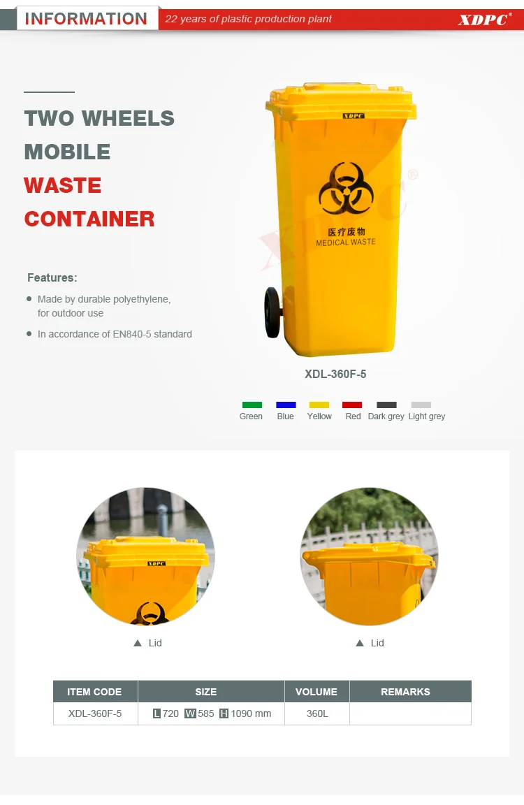 Big size 360 liter plastic medical wastebin waste container| Alibaba.com