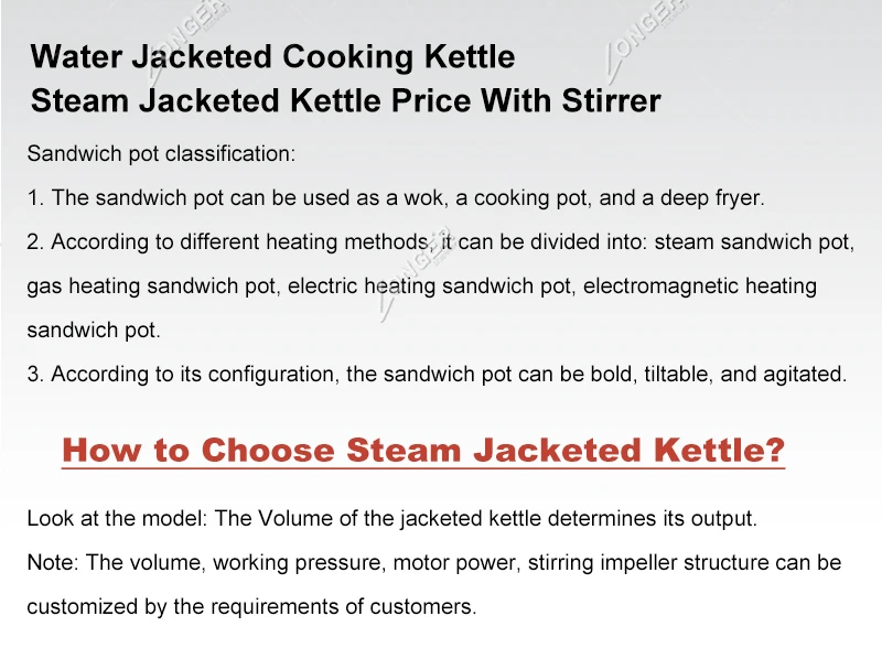Industrial Boiling Kettle Vat Steam Cooking Pot - Buy Steam Cooking Pot ...