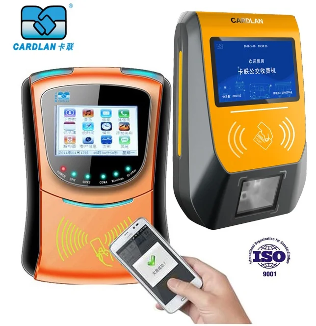 Cardlan Factory Bus Driver Console - Efficient POS System