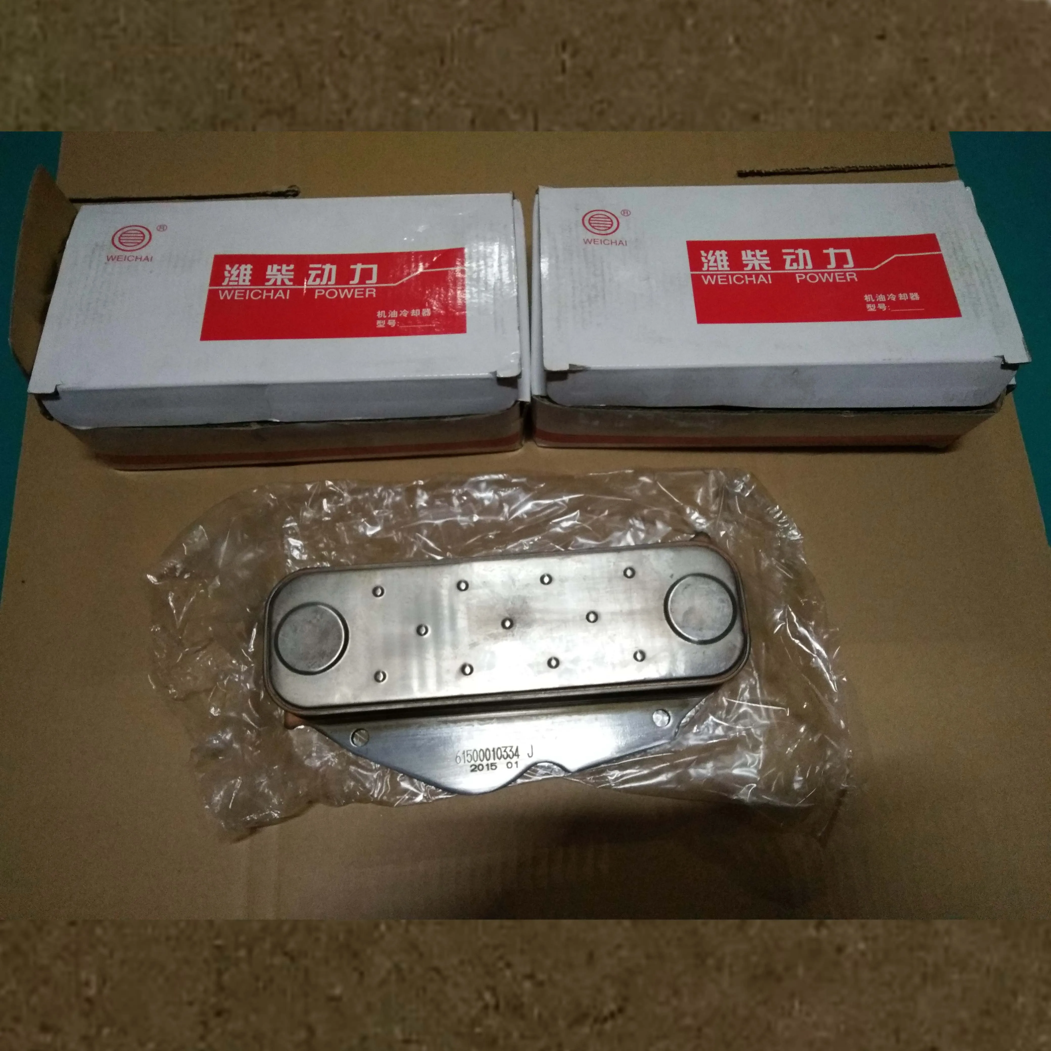 SINOTRUK HOWO Weichai Engine Parts Howo Oil Cooler 61500010334| Alibaba.com