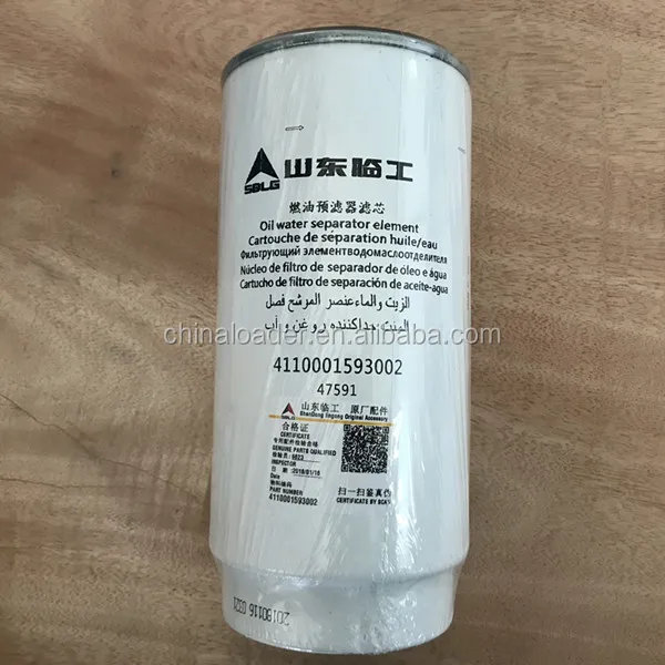 SDLG LG936L LG938L 轮式装载机油水分离器 4110001593002 燃油滤清器| Alibaba.com