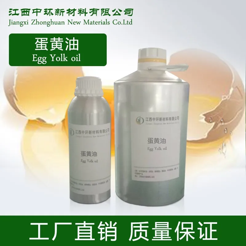 High Quality Egg Yolk Oil - Nourishing Skin Revitalizer