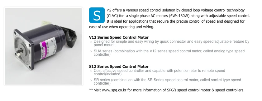 Spg Geared Motor Speed Control Motor - Buy Spg Gear Motor,Speed ...