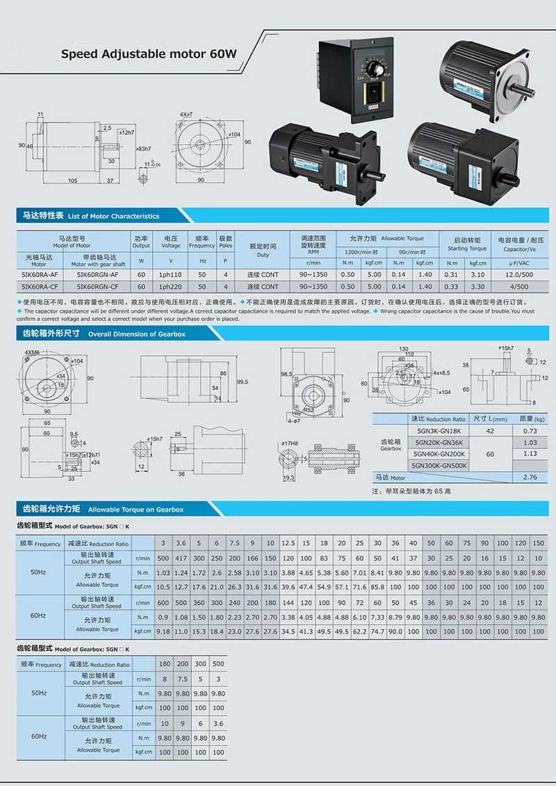 110v 60w Low Rpm High Torque Electric Ac Motor With Speed Control And ...