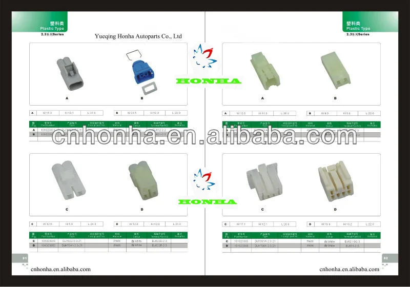 Amp/ Te/ Tyco 965570 4 Pin Female Rj45 Connector Auto Waterproof Plug 1 ...