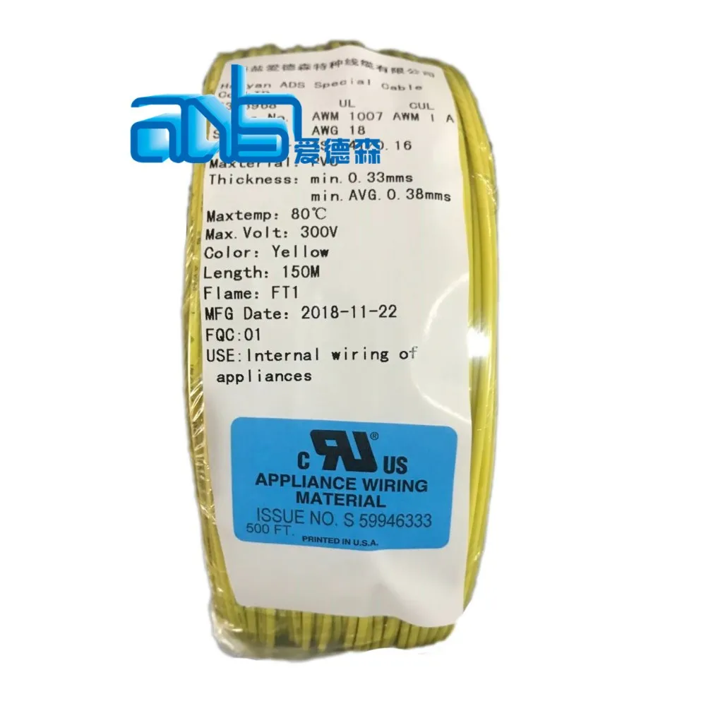 Electronic Wire AWM 1007 VW1 18AWG - Tinned Copper PVC Insulated