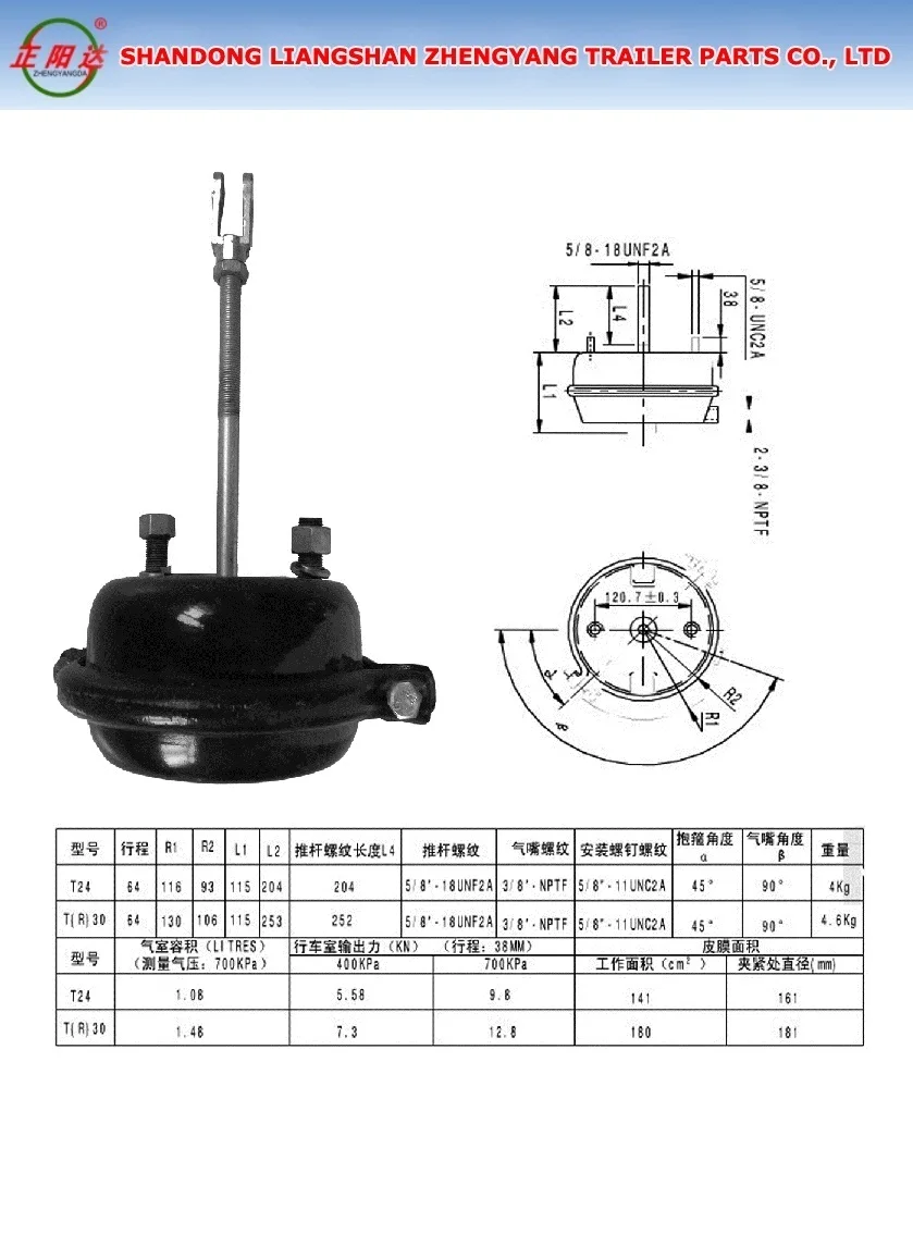 Trailer Axle Single Brake Chamber T24 Air Brake Chambers - Buy Anti ...