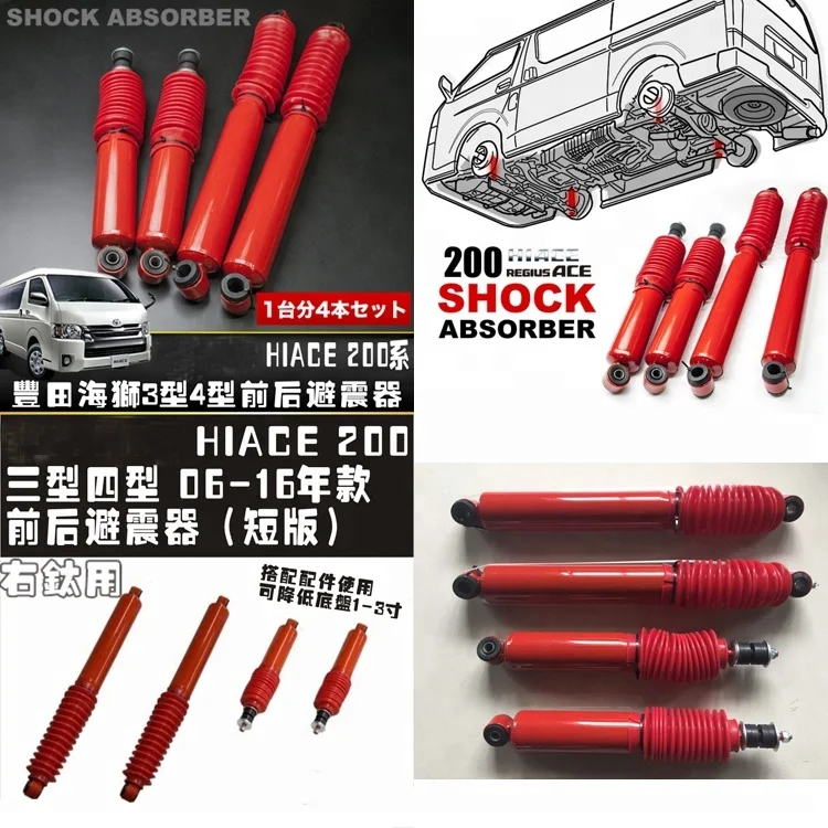 Shock Absorber Baru untuk Hiace Van KDH200 2005-2018, OEM 48531-80768