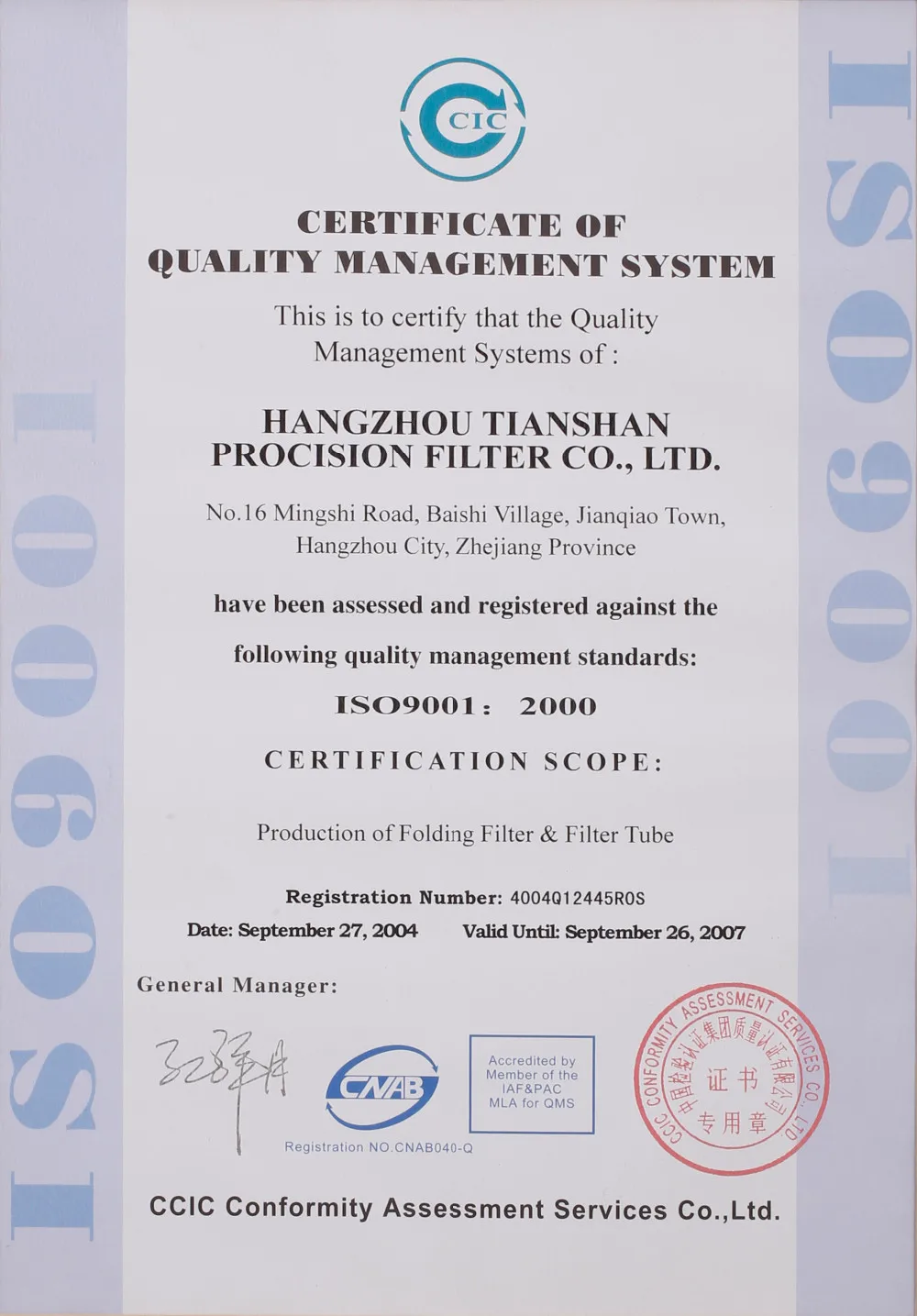 Equivalent Filter For Ab05ekv2ph4 Supor Ekv Sterilizing-grad Pes Filter ...