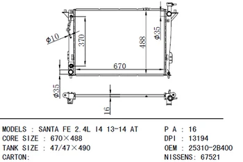 Dpi 13194 Oem 25310-2b400 For Hyundai Santa Fe 2.4l I4 13-14 At Auto ...