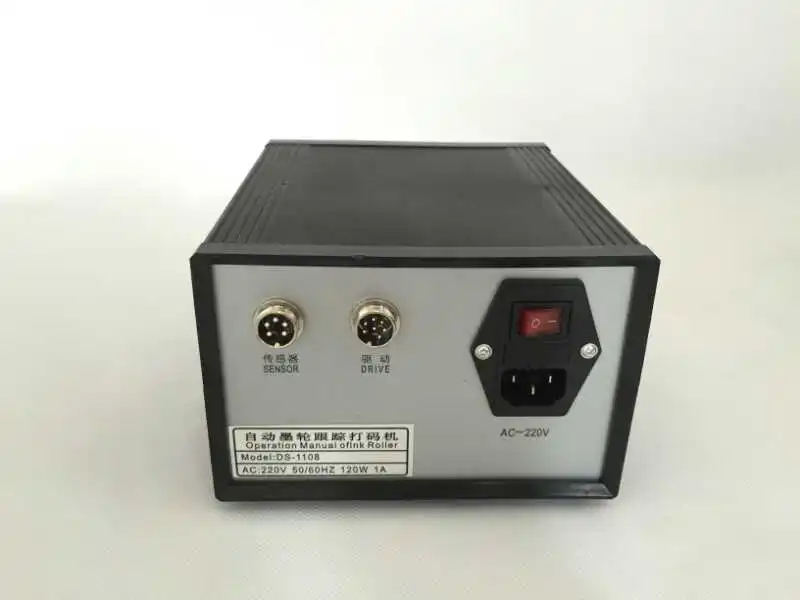 DS1108 Packaging Machine - Automatic Date Coding Solutions