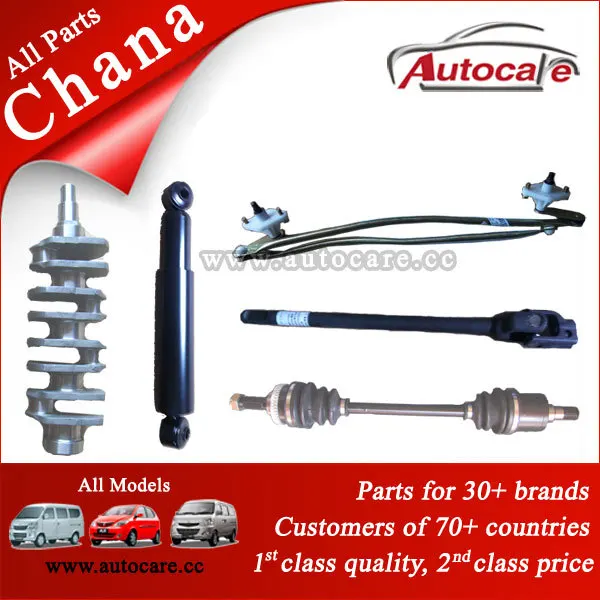 Wholesale Chana Alsvinparts - Buy Chana Alsvin,Chana Parts,Chana Part ...