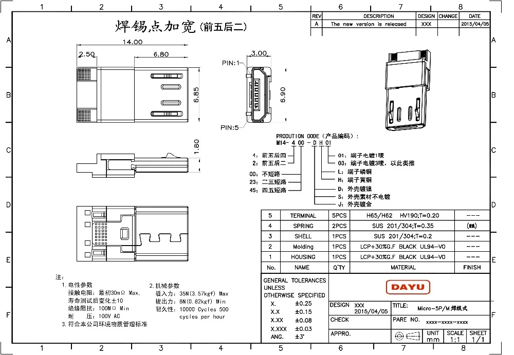 Dayu Micro Usb B 5pin Connector - High Conductivity Copper