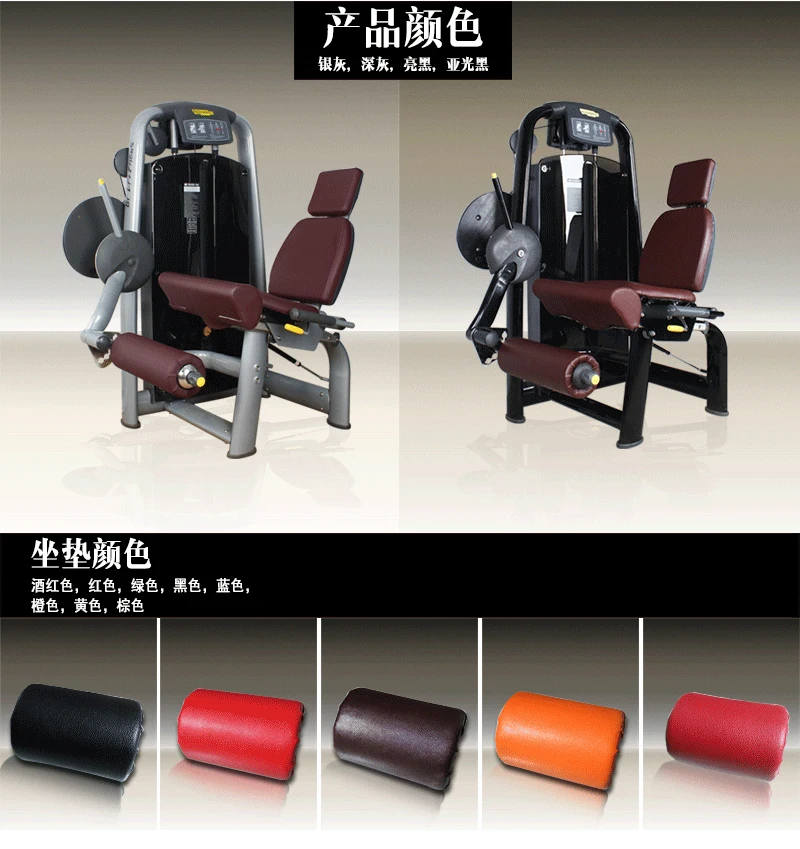 Bft-2014 Seated Leg Curl Knee Exercise Machine,Leg Shaper Machine,Leg ...