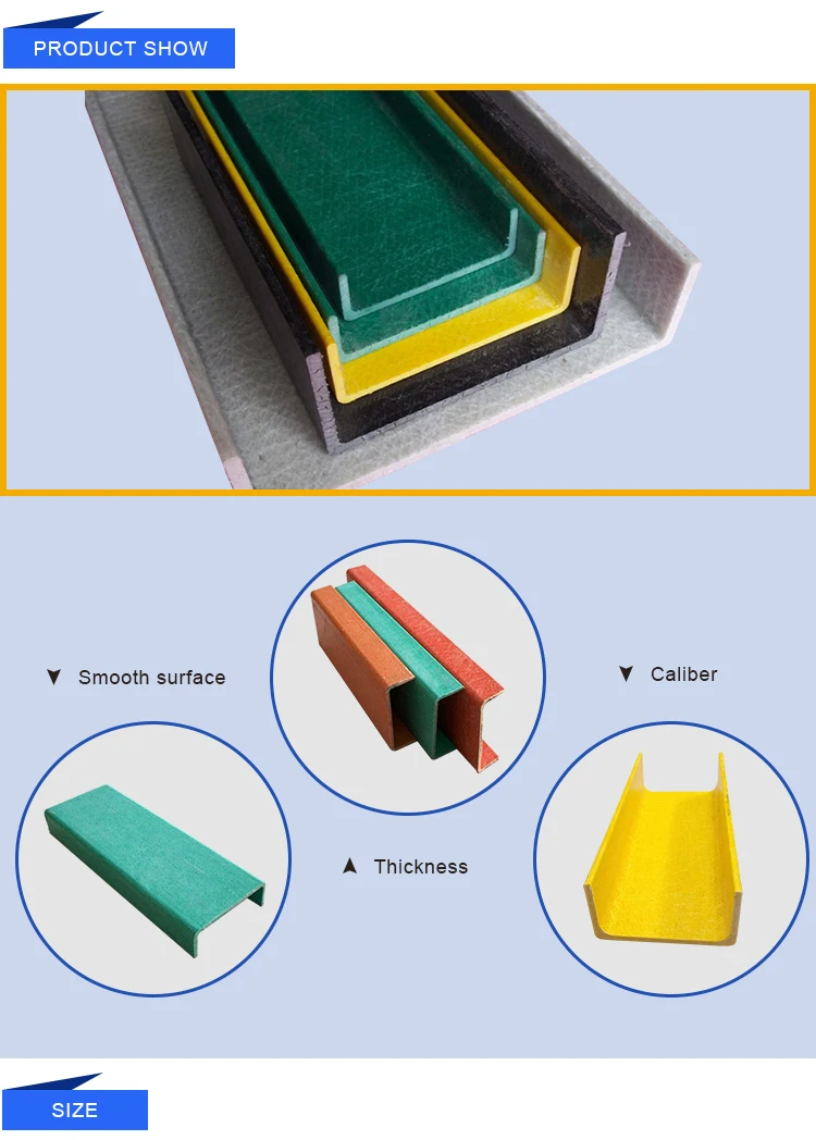 FRP Pultruded U Beam Fiberglass Window and Door Structural Support ...