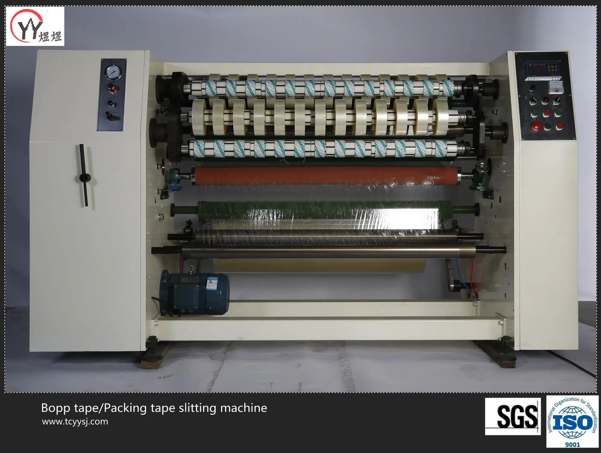 Adhesive Tape Automatic Paper Core Loader Unloader Machine